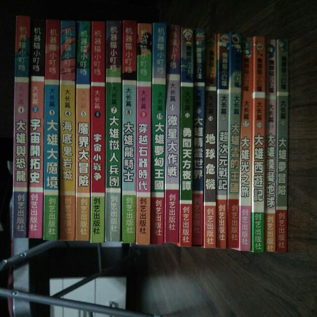 Doraemon Comic Complete Set, Hobbies & Toys, Books & Magazines, Comics ...