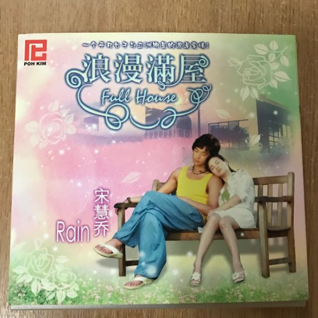 Full House VCD, Hobbies & Toys, Music & Media, CDs & DVDs on Carousell