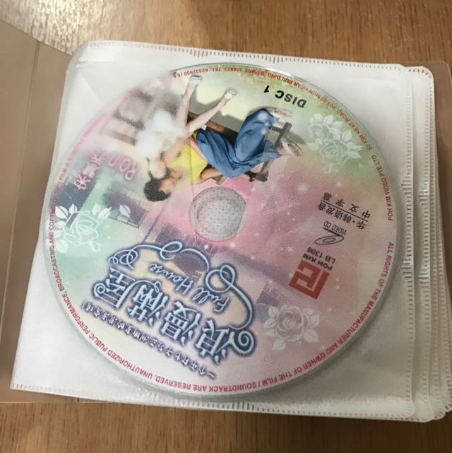 Full House VCD, Hobbies & Toys, Music & Media, CDs & DVDs on Carousell