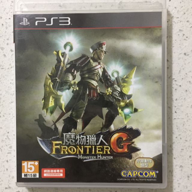 PS3 Game Frontier, Video Gaming, Video Games, PlayStation on Carousell