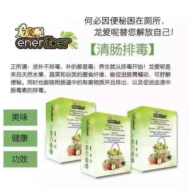 Enerfiber, Health & Nutrition, Health Supplements, Sports & Fitness ...