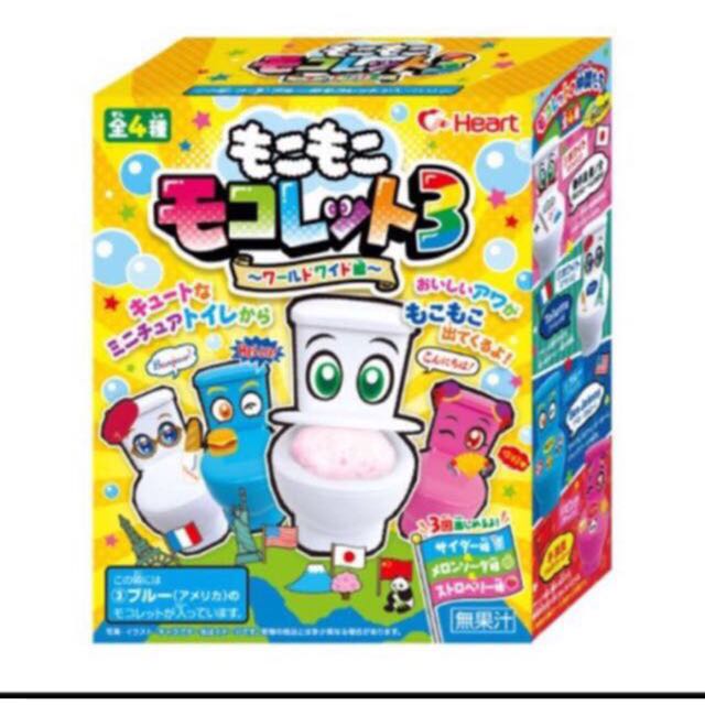 Moko Moko Mokolet 3 Candy Toilet Kit, Babies & Kids, Baby Nursery ...
