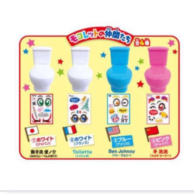 Moko Moko Mokolet 3 Candy Toilet Kit, Babies & Kids, Baby Nursery ...