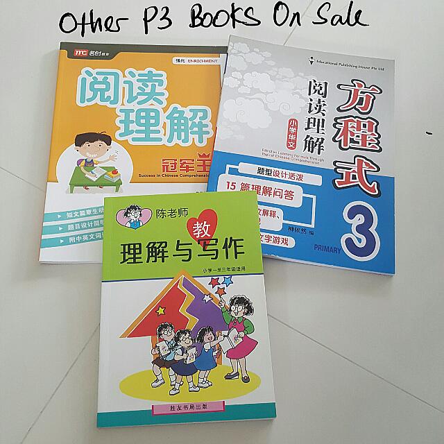 P3 Maths Problem Sums & Methods (Assessment) Primary 3, Hobbies & Toys ...