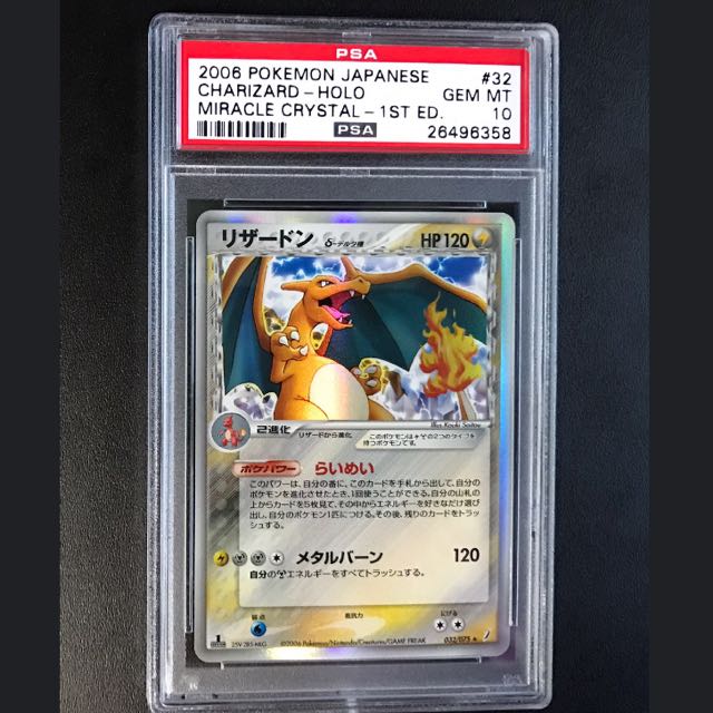 Pokemon Japanese Miracle Crystal Charizard 1st Edition PSA GEM MINT 10, Everything Else on Carousell