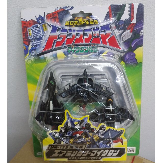 Transformers Micron Legend Air Military Minicon X-Dimensions MM-12 ...