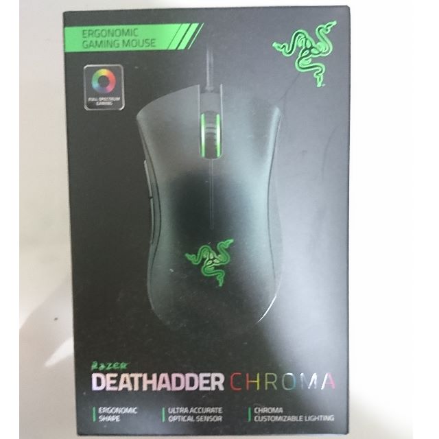[Unopened] Razer Deathadder Chroma, Computers & Tech, Parts ...