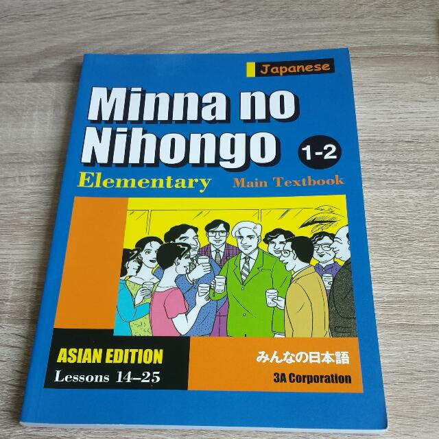 Minna no Nihongo 1-2 Main Textbook, Hobbies & Toys, Books & Magazines ... Minna no Nihongo 1-2 Main Textbook, Hobbies & Toys, Books & Magazines ...