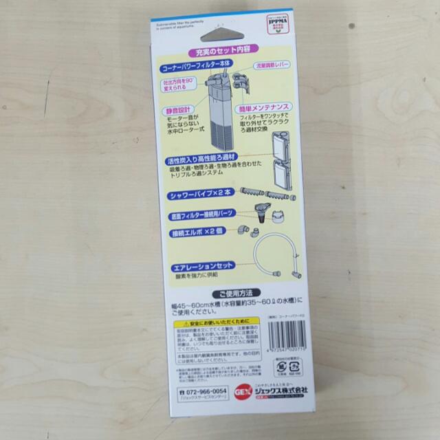 GEX Corner power Filter F2, Pet Supplies, Homes & Other Pet Accessories ...