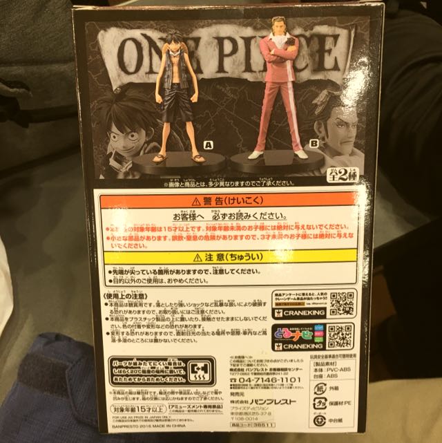 One Piece The Grandline Men - Gildo Tesoro, Hobbies & Toys, Toys ...