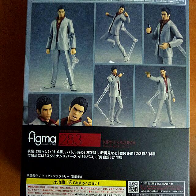 Figma - Kazuma Kiryu, Hobbies & Toys, Toys & Games on Carousell