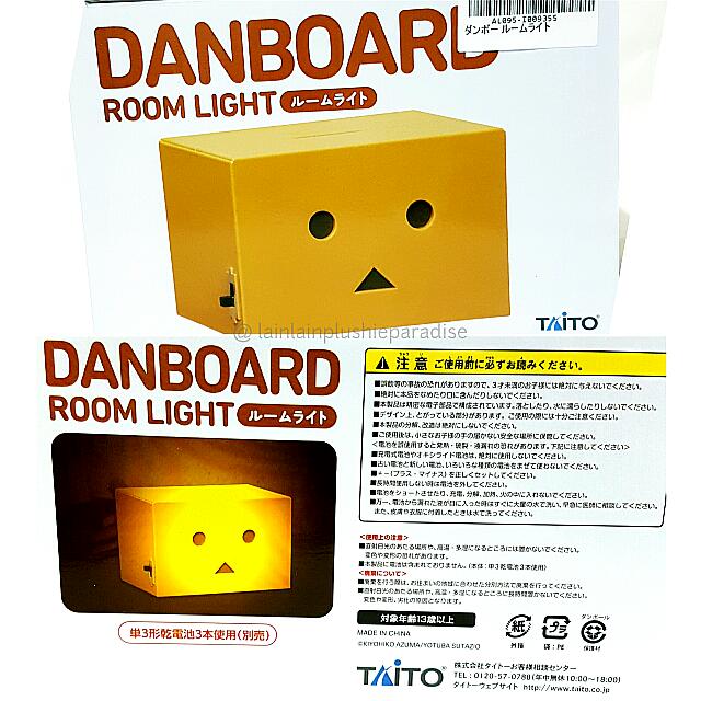 Japan Taito Danboard Cardboard Danbo Room Light Box Head Figure Yotsuba ...