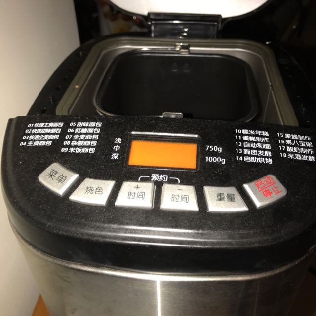 Midea Bread maker machine, TV & Home Appliances, Kitchen Appliances ...