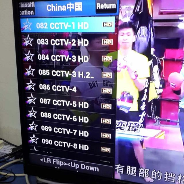 Unblock Tv Box 1 Time Payment, TV & Home Appliances, TV & Entertainment ...