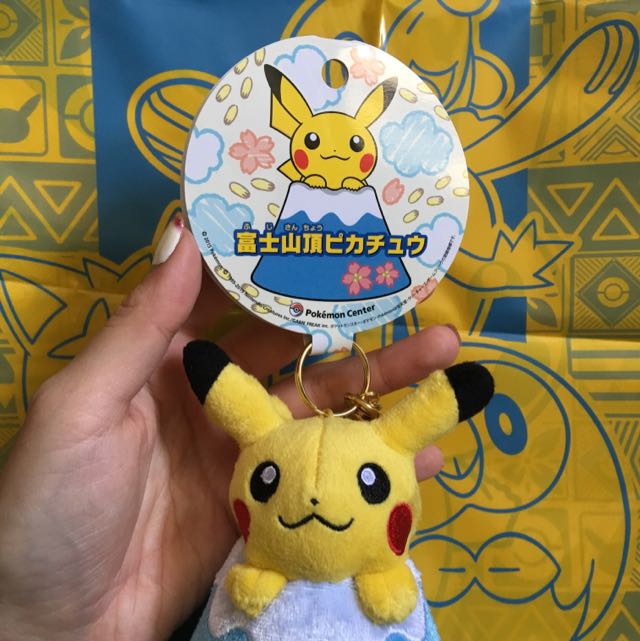 Pokemon Center Gotemba Pikachu Mt Fuji Plush Keychain, Hobbies & Toys ...