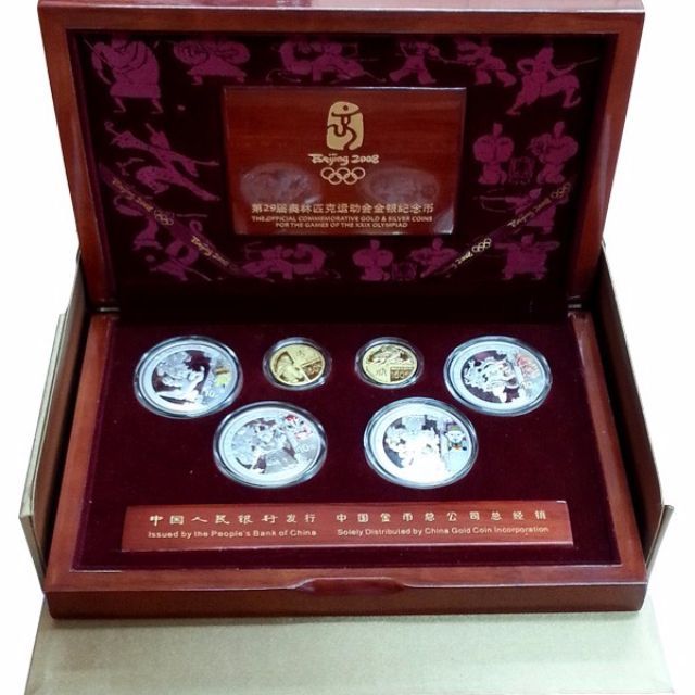 Must have - 2008 Beijing XXIX Olympics Commemorative Proof Gold & Silver 6-coin Set (Series III ...