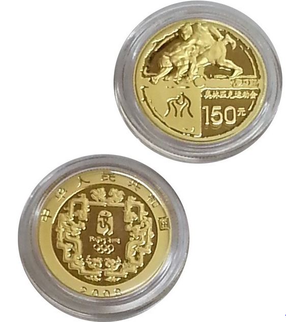 Must have - 2008 Beijing XXIX Olympics Commemorative Proof Gold ...
