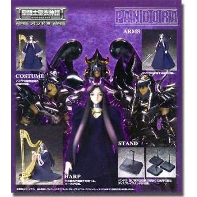 New Saint Seiya Pandora Hobbies And Toys Toys And Games On Carousell