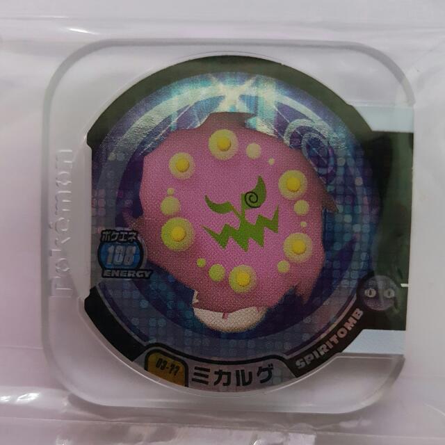 Pokémon Tretta Secret Class Spiritomb, Hobbies & Toys, Toys & Games on ...