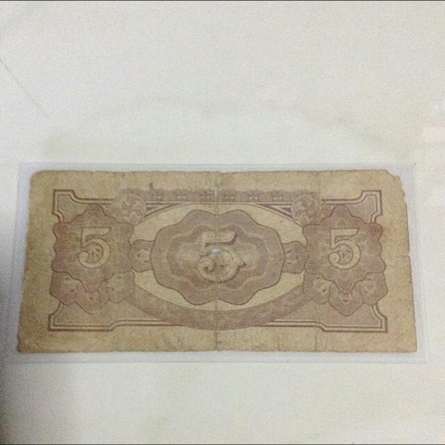 Rare banana notes with serial number., Hobbies & Toys, Memorabilia ...