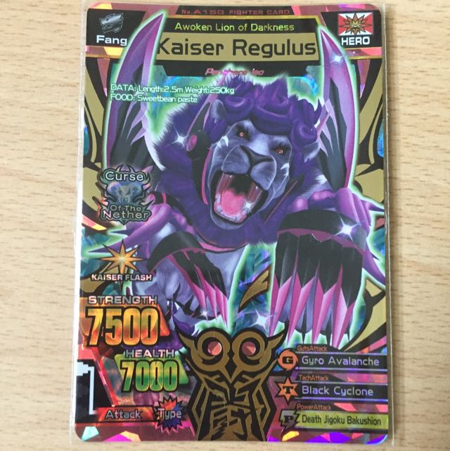 Strong Animal Kaiser Evolution (SAKE) 3 Ultra Rare Card - Kaiser ...