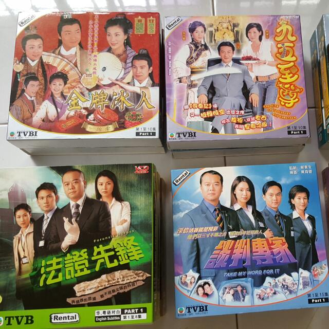 Hong Kong TVB drama, Hobbies & Toys, Music & Media, CDs & DVDs on Carousell