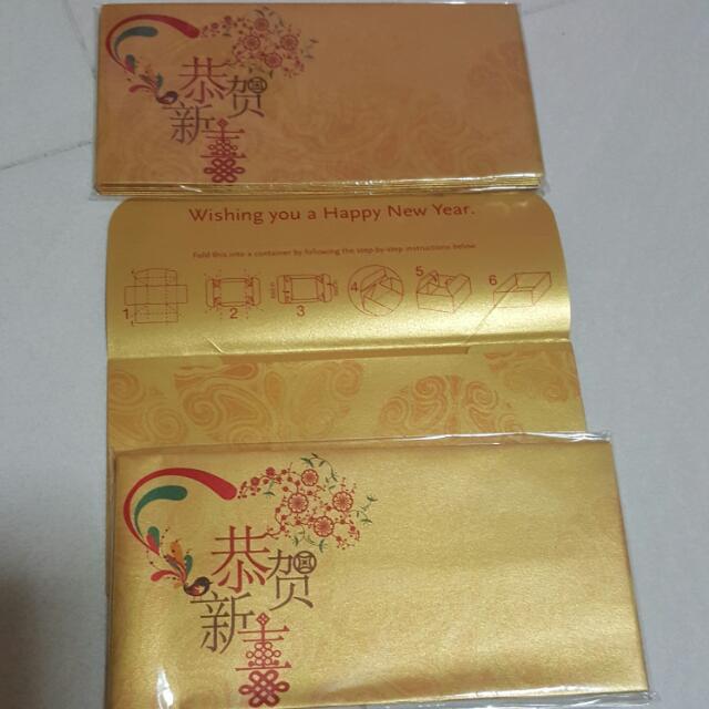 Red Packets, Furniture & Home Living, Home Improvement & Organisation ...