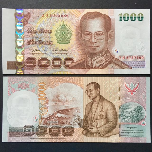 2005 THAILAND 1,000 1000 BAHT P-115 SIG 85 UNC, Hobbies & Toys ...