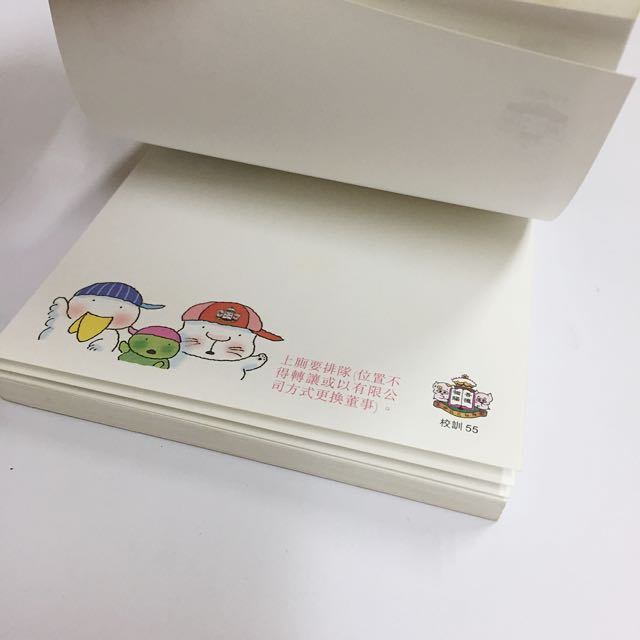 春田花花幼稚園 麥嘜 麥兜 Memo紙 Mcmug McDull memo pad, 興趣及遊戲, 書本 & 文具, 小說 & 故事書 ...
