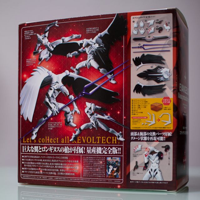 Kaiyodo Revoltech Yamaguchi 118 - EVA Mass production type - Neon ...