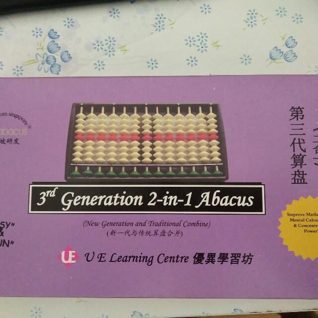3rd Generation 3-in-1 Abacus Calculator Mental, Hobbies & Toys, Books ...