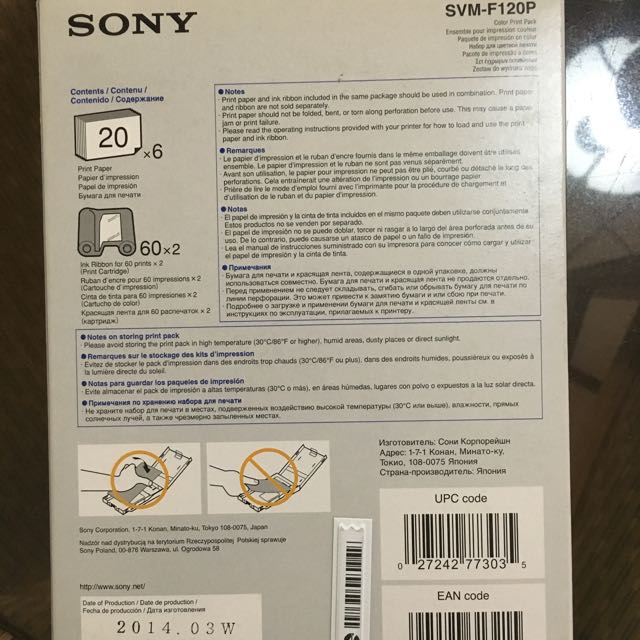 Sony Print Pack, Photography, Photography Accessories, Other ...