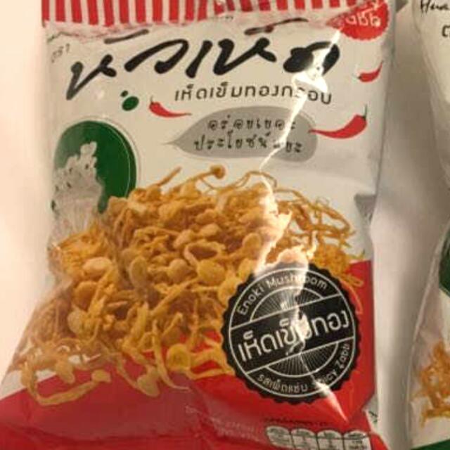 [CNY Special]Huahedkrob Enoki Mushroom Chips, Food & Drinks, Packaged ...