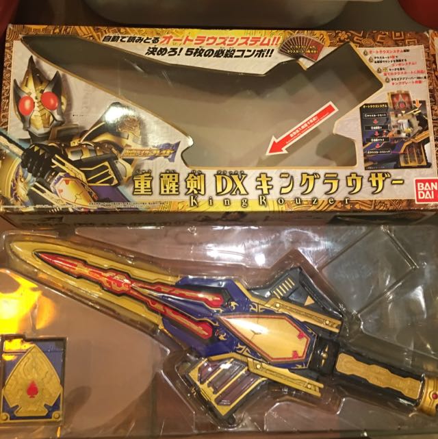 Kamen Rider Blade King Rouzer Bandai, Hobbies & Toys, Toys & Games on ...