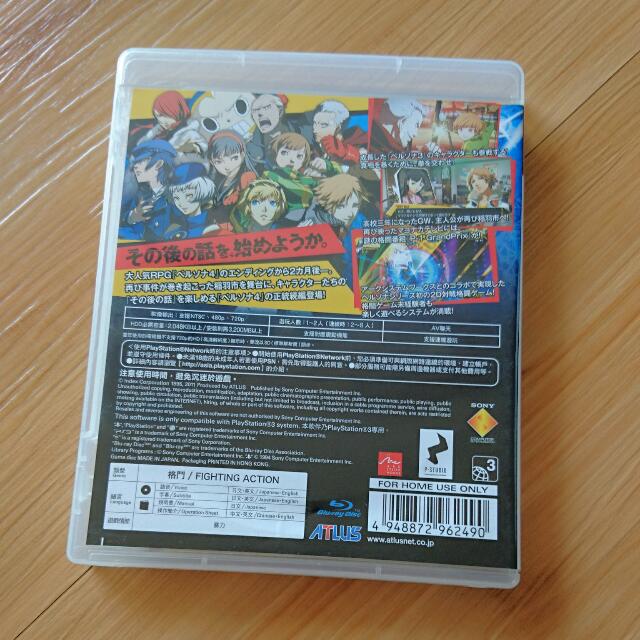 P4U Persona 4 The Ultimate, Video Gaming, Video Games, PlayStation on ...