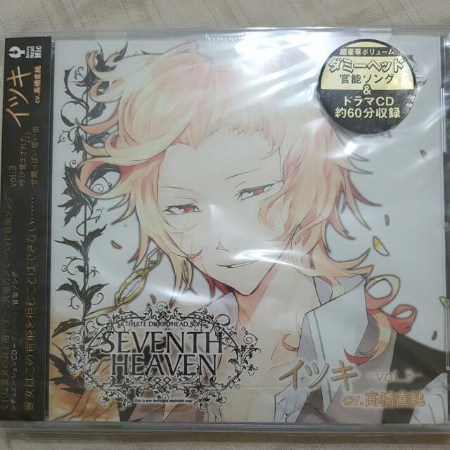 Seventh Heaven Drama CD Volume 7 Itsuki, Hobbies & Toys, Memorabilia ...