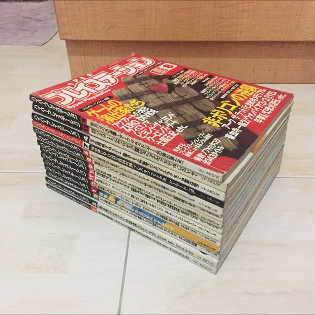 Hyper PlayStation magazines (Japanese, 1995-1999), Hobbies & Toys ...