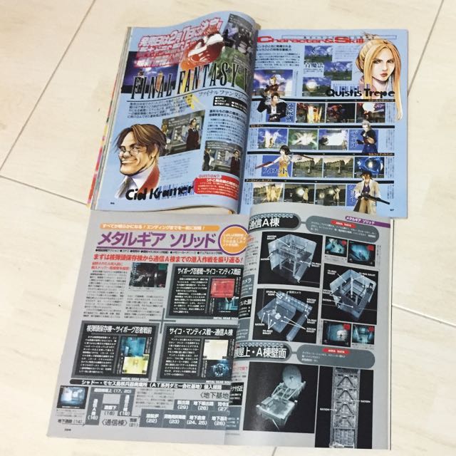 Hyper PlayStation magazines (Japanese, 1995-1999), Hobbies & Toys ...