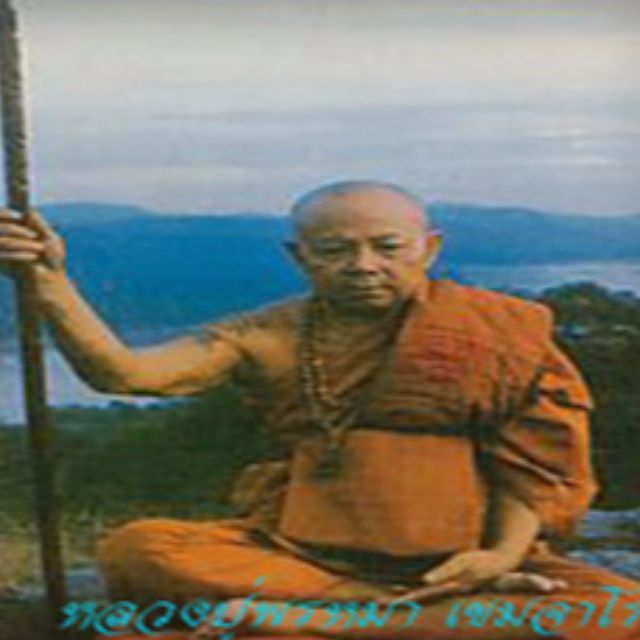 LP Phromma/ Promma Lersi Roop BE 2537 Thai Amulet, Hobbies & Toys ...