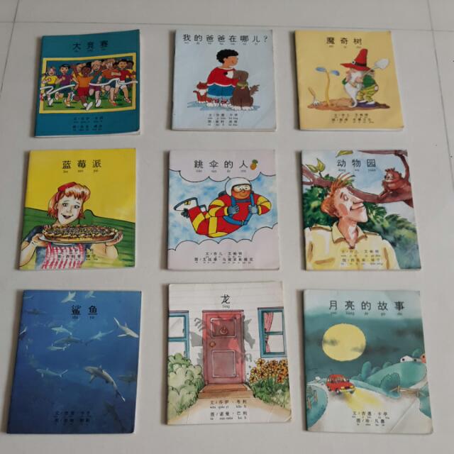 Illustrated Chinese Children Books, Books & Stationery, Children's ...