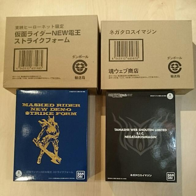 Kames Rider SIC New den O And Negataros Imagin, Hobbies & Toys, Toys ...