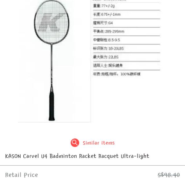 Kason Carvel U3 And U4 Badminton Racket, Sports Equipment, Sports ...