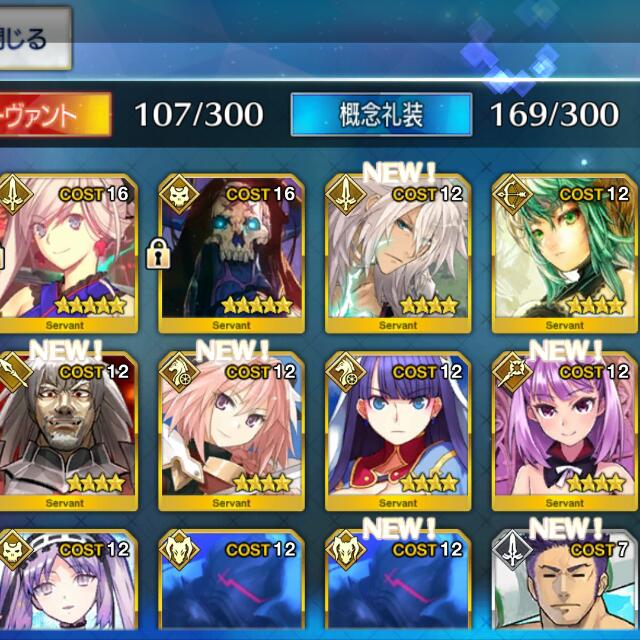 FGO Starter Musashi & King Hassan , Hobbies & Toys, Memorabilia ...