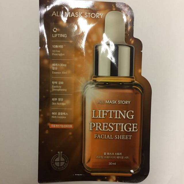 All Mask Story Facial Sheet, 美容＆化妝品, 健康及美容 - 皮膚護理, 面部 - 面部護理 - Carousell