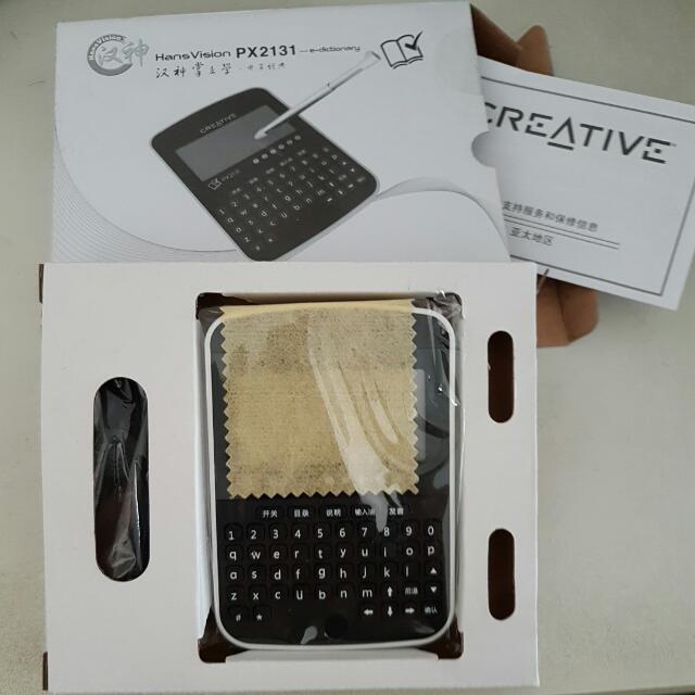 Hans Vision PX2131 E-dictionary, Mobile Phones & Gadgets, E-Readers on ...