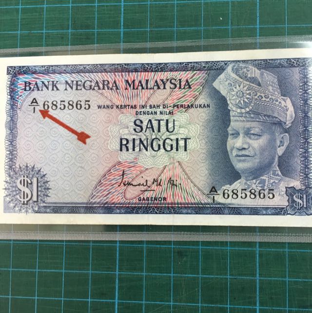 Rare! Malaysia A1 $1 First Prefix Banknotes, Hobbies & Toys ...