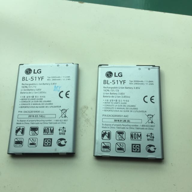 Lg G4 Batteries, Mobile Phones & Gadgets, Mobile & Gadget Accessories ...