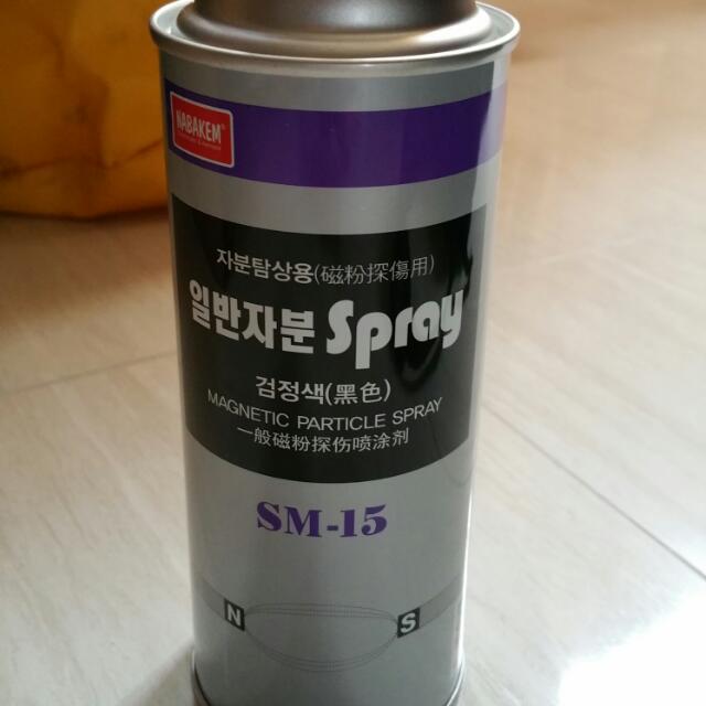 Nabakem SM-15 Magnetic Particle Spray, Everything Else on Carousell
