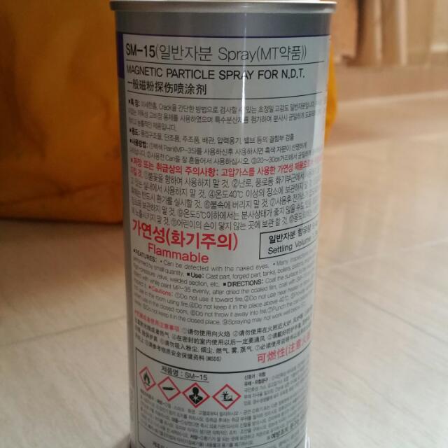 Nabakem SM-15 Magnetic Particle Spray, Everything Else on Carousell