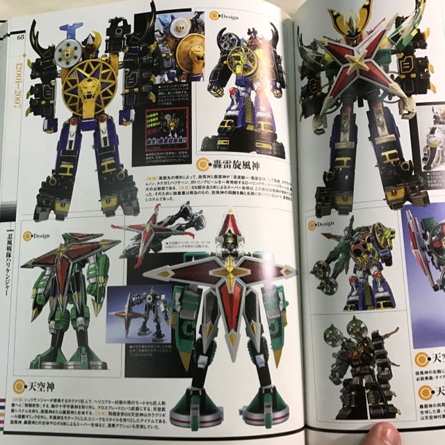 RARE SUPER SENTAI 2002 NINPU SENTAI COMPLETED SET WITH ELEPHANT BASE ...